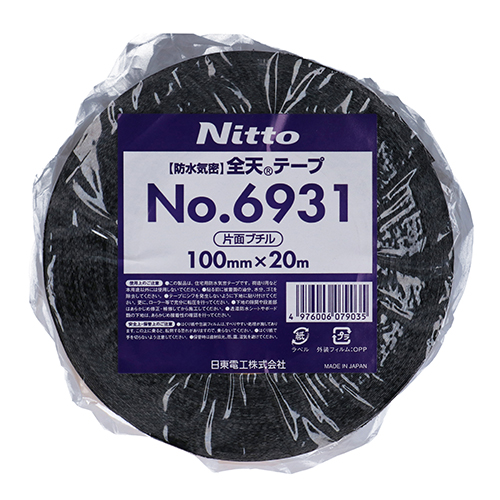 NITTO・全天テープNo．6931片面・R1133－資材・テープ関連・気密防水テープ：DIYツールの藤原産業株式会社